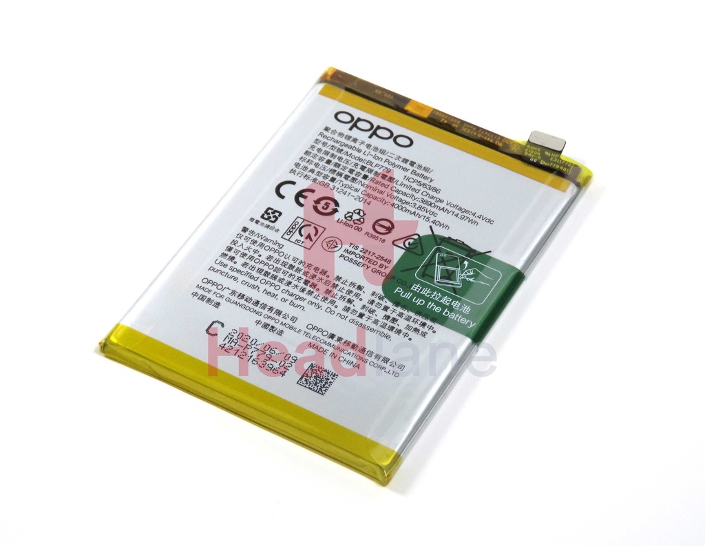 Oppo CPH1909 CPH2209 PEAT00 CPH2125 CPH2121 CPH2065 CPH2095 CPH2119 A73 ...