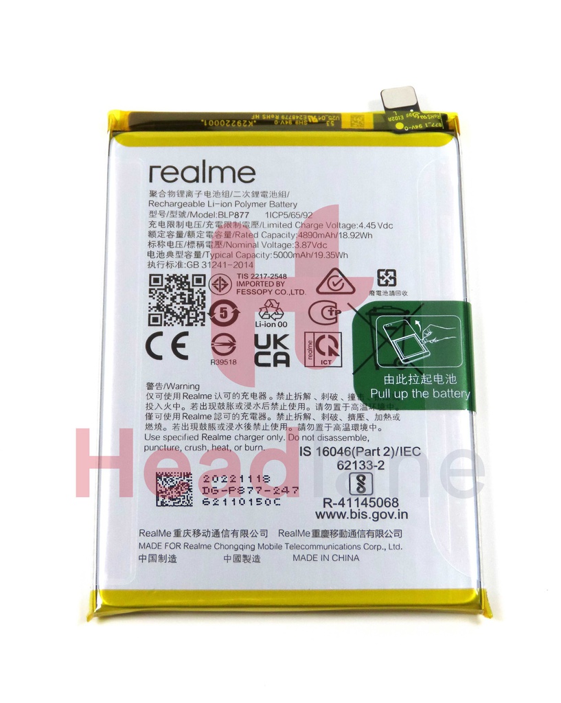 Realme RMX3151 8i BLP877 5000mAh Internal Battery - 4908413