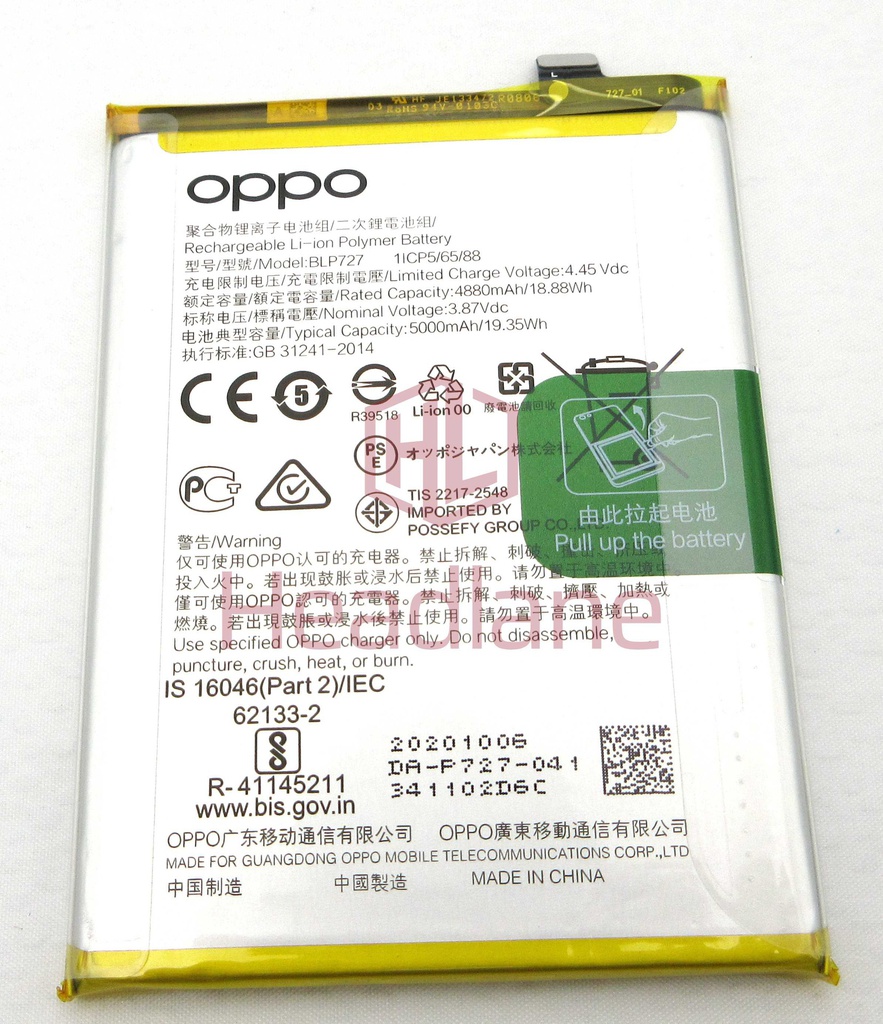 Oppo CPH1931 CPH1937 CPH1939 CPH1941 A5 A9 2020 BLP727 5000mAh Internal ...